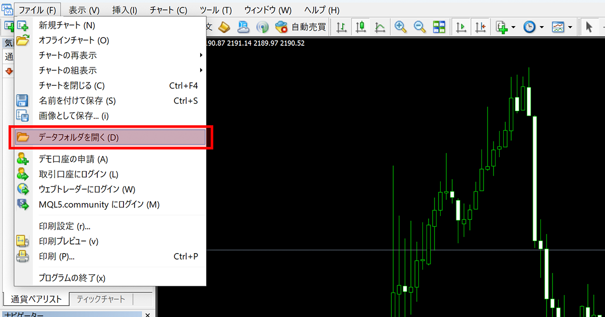 Autosystemツールマニュアル