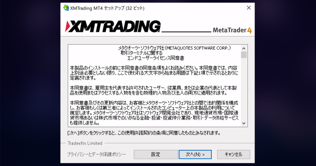 Autosystemツールマニュアル