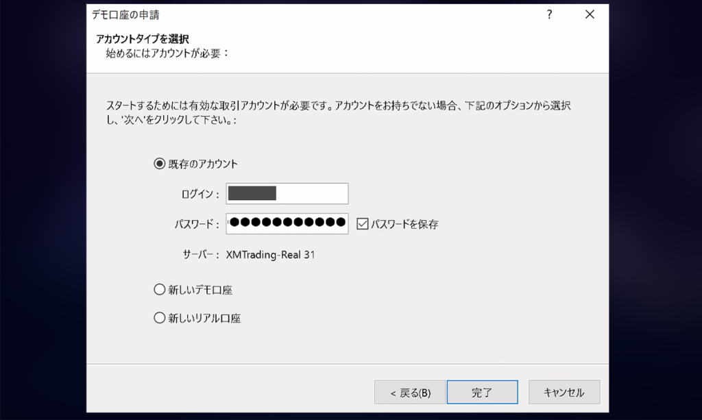 Autosystemツールマニュアル