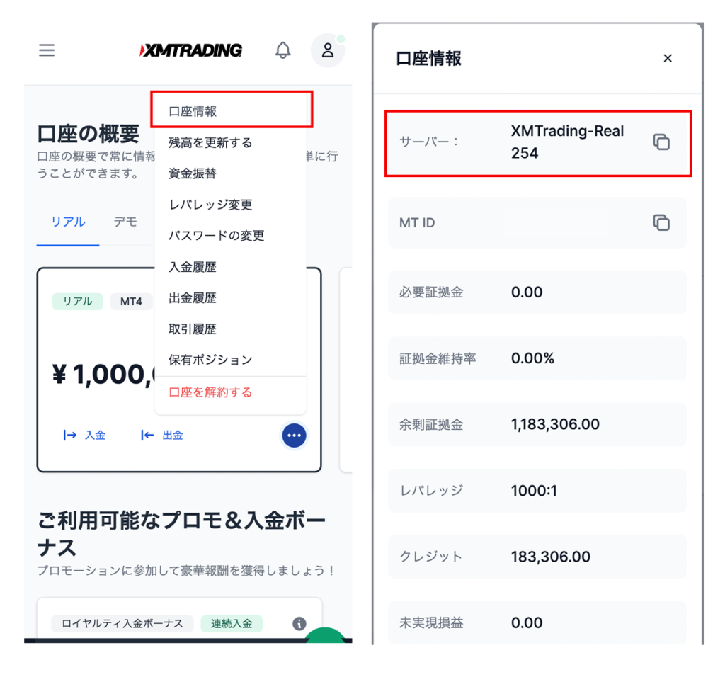 Autosystemツールマニュアル