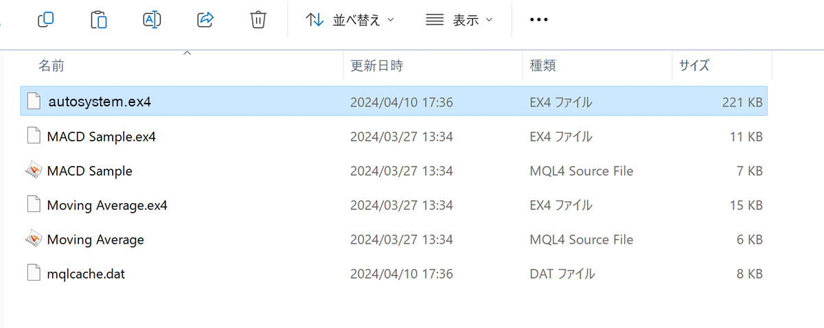 Autosystemツールマニュアル